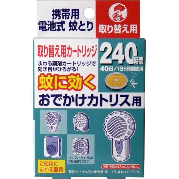 金鳥 蚊に効くおでかけカトリス用 取り替え用カートリッジ 40日用 1個入約40日間(1日6時間使用)の持続時間を実現！交換時期をパイロットランプでお知らせ。・熱くならずに煙も出ない、安心設計。・小型＆軽量だからお出かけにもアウトドアにも最...