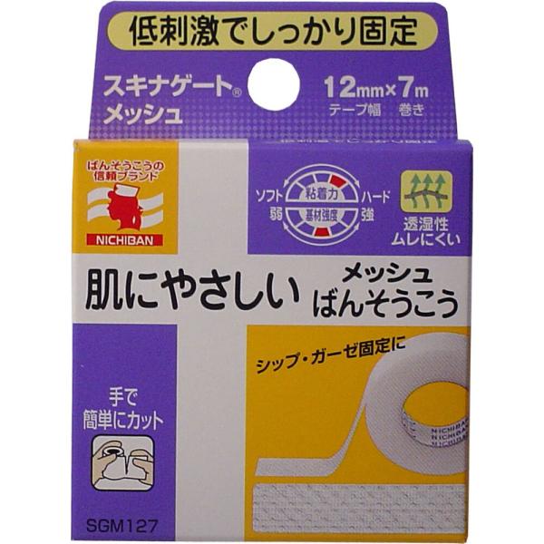 ニチバン スキナゲート メッシュ 12mm×7m極低刺激テープ（不織布タイプ）！・低刺激でしっかり固定。・透湿性に優れ、ムレが少なくかぶれにくい。・マイルドな貼り心地、はがす時の痛みが少ない。・薄くしなやかで透湿性に富む不織布と透湿性に優れ...