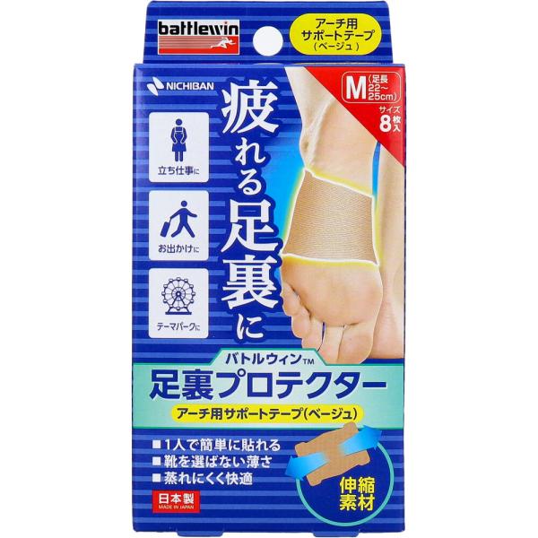 バトルウィン 足裏プロテクター Mサイズ 8枚入簡単本格テーピング。●1枚のテープで足のアーチをサポートする。●1人で簡単に貼れる。●薄さ0.38mmテープのため、靴を選ばない。●水に濡れてもはがれにくく、汗をかいても蒸れにくい。●目立ちに...