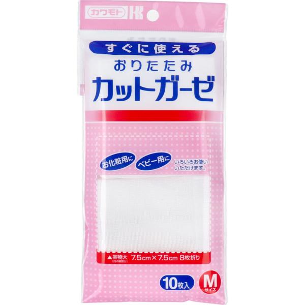 おりたたみカットガーゼ Mサイズ 10枚入綿100%のソフトなガーゼをつかいやすいサイズにカットし折りたたみました。そのまま広げても、用途にあわせてお使いいただけます。・お化粧用に・ベビーに・おでかけに・スポーツに・口内のお手入れに