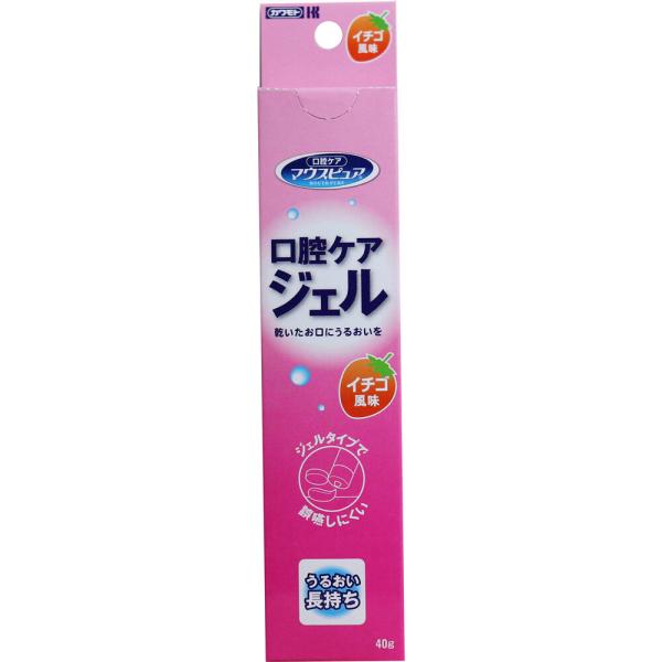 マウスピュア 口腔ケアジェル イチゴ風味 40g入ジェルタイプで誤嚥しにくい！毎日の口腔ケアを楽しく。うるおい長持ち！イチゴ風味！●乾いたお口にうるおいを与え、乾燥を防ぎます。●伸びが良いジェルなので、使用感が良く、誤嚥しにくいです。●口腔...
