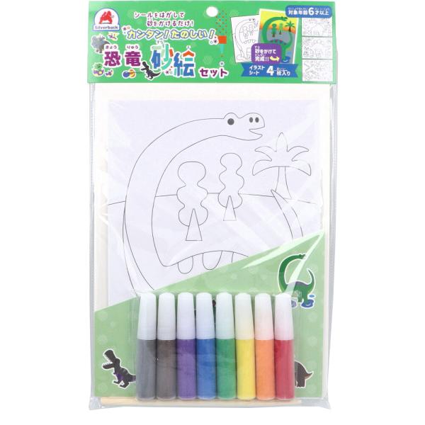 カンタン!たのしい!恐竜砂絵セットカンタンで、楽しく遊べる砂絵セットが登場！●恐竜砂絵セットの砂の色は・・・灰色、茶色、紫、青、緑、黄、赤、オレンジ(各色10g)●イラストシートは4枚！・ステゴサウルス・ティラノサウルス・トリケラトプス・マ...