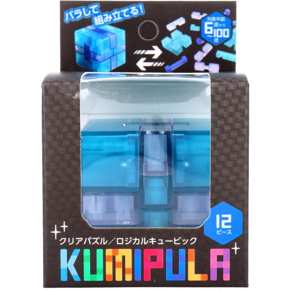 KUMIPULA(クミプラ) クリアパズル ロジカルキュービック 12ピース子どもから大人まで楽しめるクリアパズル！大人も頭脳フル回転 脳の活性化にも最適！