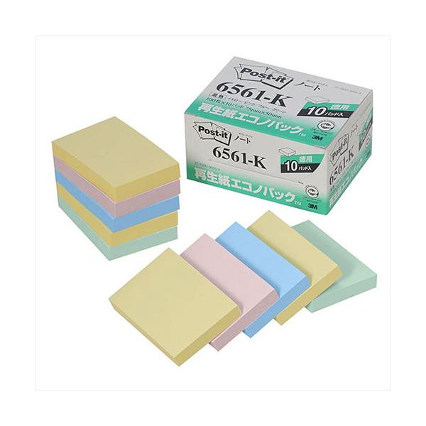 ポストイット再生紙エコノパック ノート ポスト・イット,ノート