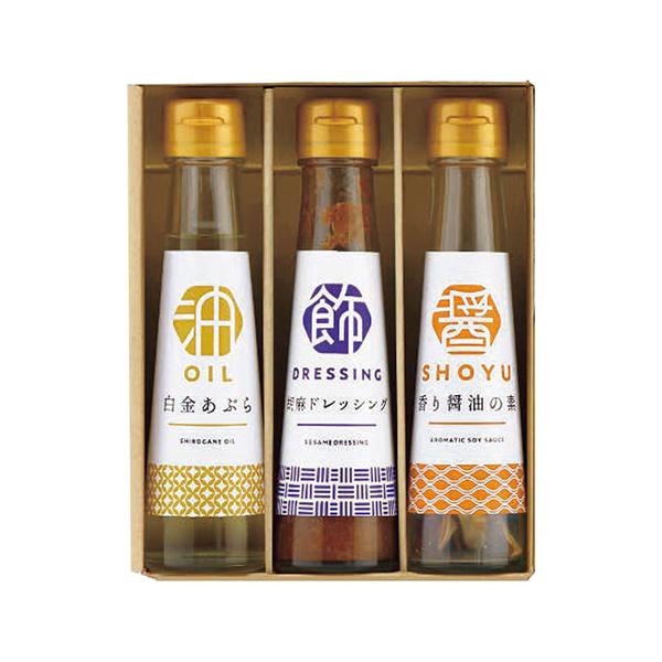 調味料詰合せ 食卓の彩り