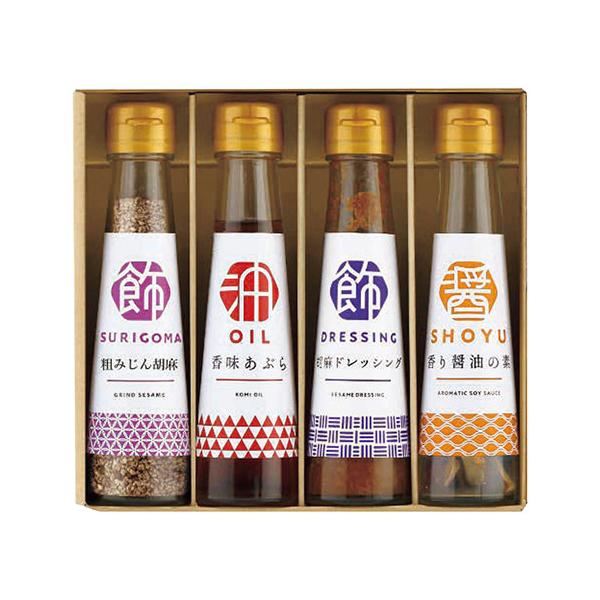 調味料詰合せ 食卓の彩り