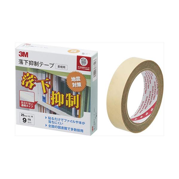 落下抑制テープ 25mm×9m 3M,落下抑制テープ