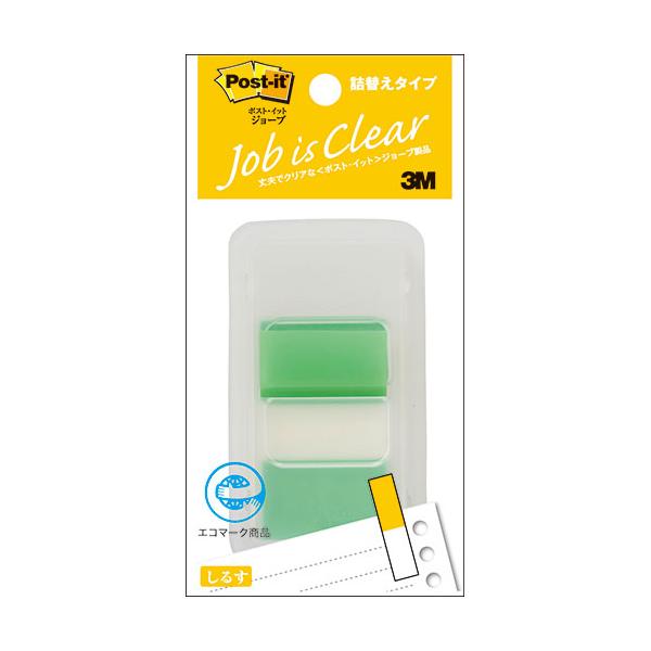 ポストイット ジョーブ レギュラーサイズ グリーン ポスト・イット,フィルム,透明見出し,詰め替えタイプ,レギュラーサイズ