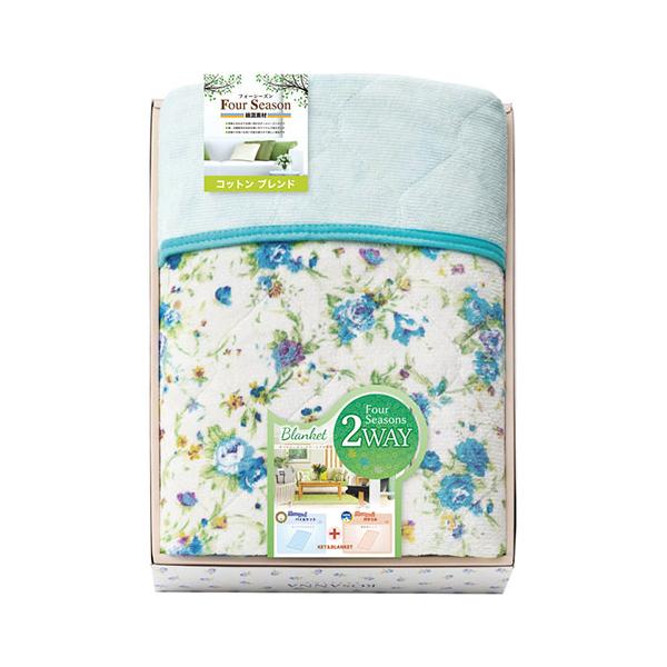 コットンブレンド オールシーズン2WAYケット(両面使用)