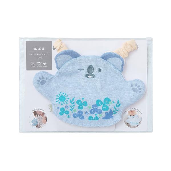 リバーシブルで赤ちゃんの笑顔を引き出すいないいないばぁスタイ おもちゃ,玩具,子供,幼児,乳児,育児,知育,品