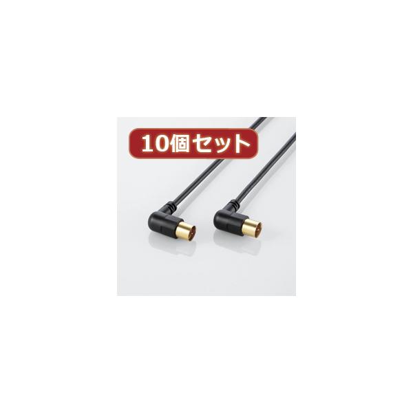 アンテナコンセントと、TVチューナー内蔵のパソコン、テレビ、チューナーなどを接続する、L型プラグ-ストレート型プラグのアンテナケーブル。 えれこむ,elecom