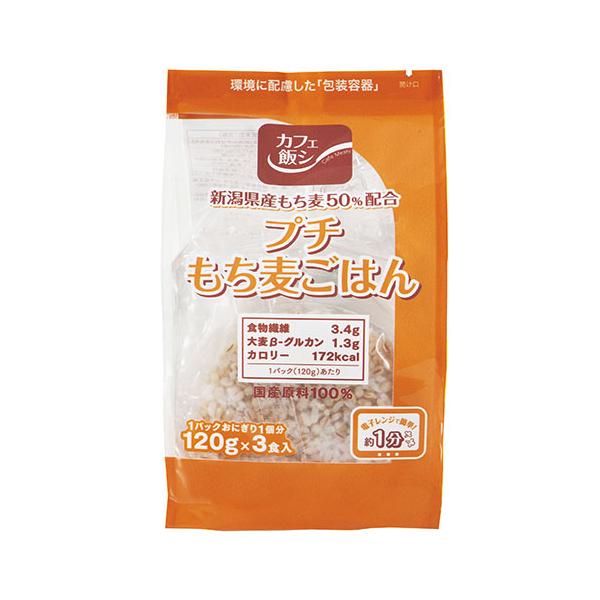 もち麦をたっぷり50%配合した、ぷちぷち食感が楽しいもち麦ごはん