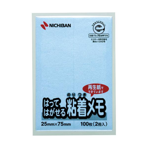 種類も豊富で使いやすい、貼ってはがせるポイントメモの再生紙タイプ。資源の再利用・省資源を考えた、古紙パルプ配合率70%のエコマーク取得品です。 付箋,ふせん