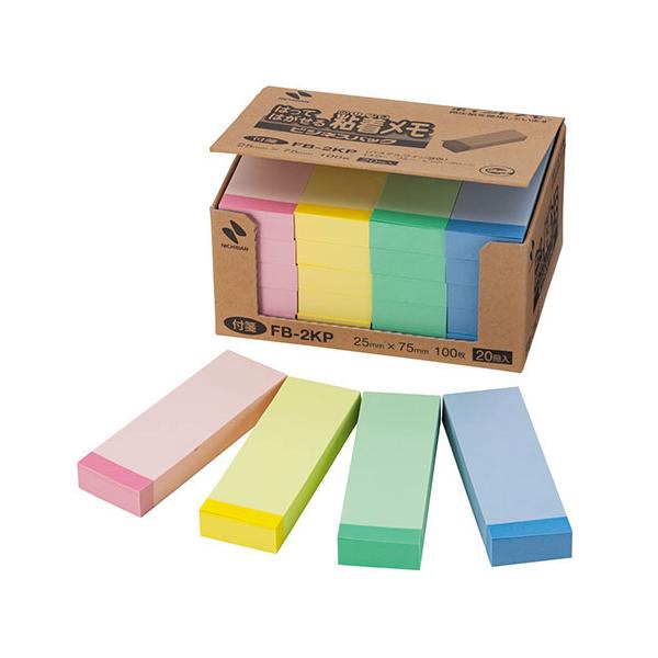 簡易包装だからゴミを削減できオフィスや事務所での使用環境に合わせてご利用できます。 付箋,ふせん