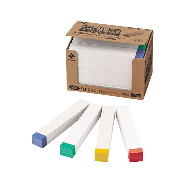 簡易包装だからゴミを削減できオフィスや事務所での使用環境に合わせてご利用できます。 付箋,ふせん