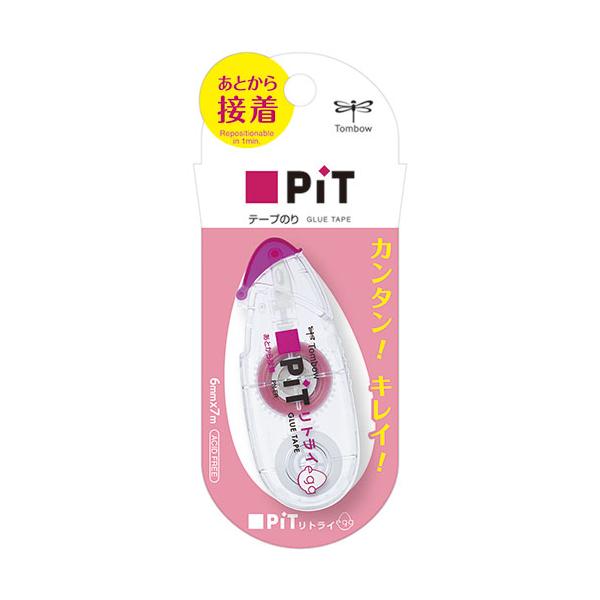 コンパクトなエッグ型ボディ。しっかり持てて使いやすい トンボ鉛筆,トンボ,テープのり,のり,使い切り,コンパクト