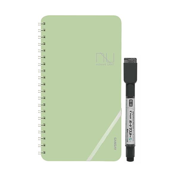 持ち運びに便利な、元祖ノートタイプのホワイトボード! 純国産&amp;環境に優しい紙素材。Web会議や家族との伝言ツールに最適! ホワイトボード,ノート,メモ,ミーティング,リモートワーク,伝言,ToDo,フロー図,筆談,コンパクト,紙製,エコ