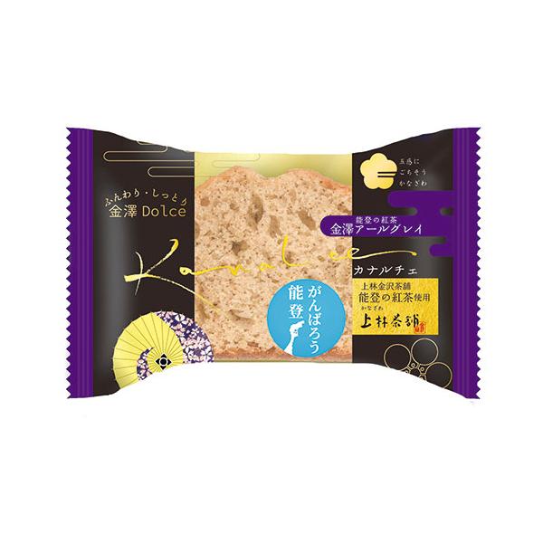 「能登の紅茶」を使用した甘く上品な香りのアールグレイケーキ カナルチェ,アールグレイ,紅茶ケーキ,ケーキ,焼菓子,パウンドケーキ,個包装