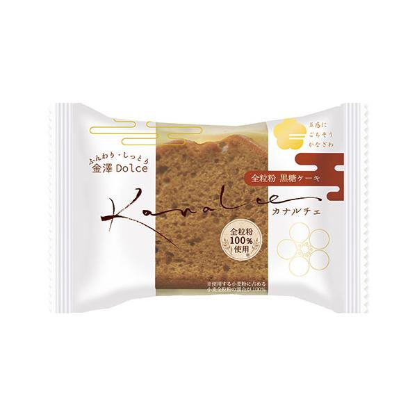 くせのないふんわり食感に仕上げた優しい甘さの黒糖ケーキです。 カナルチェ,黒糖,全粒粉,ケーキ,焼菓子,パウンドケーキ,個包装