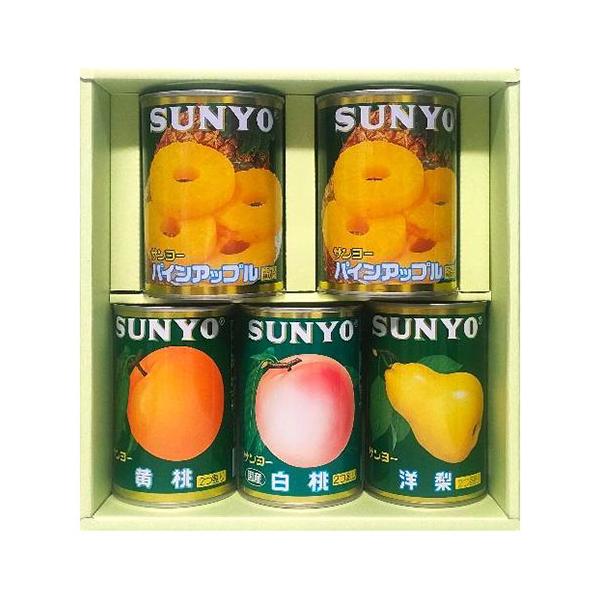 サンヨー フルーツセット ギフト,贈答,送りもの,お中元,お歳暮,