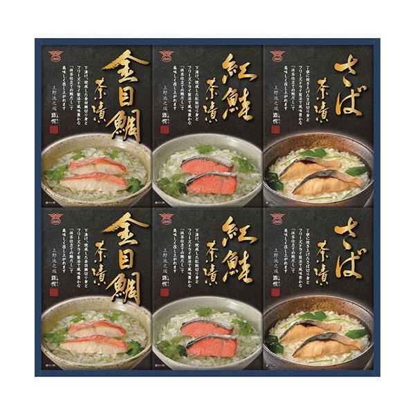 お魚茶漬ごのみ