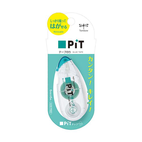 コンパクトなエッグ型ボディ。しっかり持てて使いやすい トンボ鉛筆,トンボ,テープのり,のり,使い切り,コンパクト