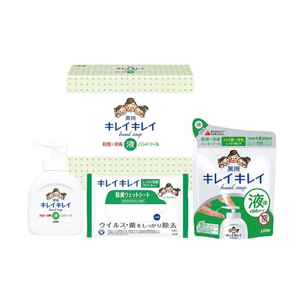 ライオンのキレイキレイ薬用液体ハンドソープセット LBH-8P 贈答,引き出物,お歳暮,お中元,ギフト,送りもの