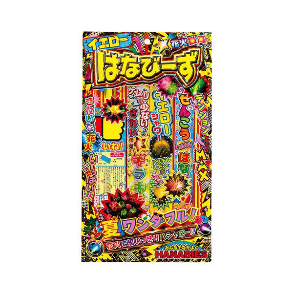 お祭り、夕涼み会、納涼会、縁日のプレゼント・景品に! 花火,手持ち花火,夏,夏祭り,遊び,夕涼み会,納涼会,縁日,景品,プレゼント