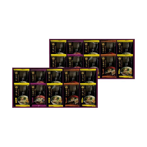 神田川俊郎監修 味和心 お味噌汁ギフト【雅】