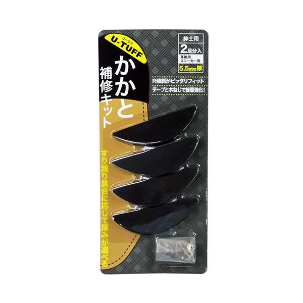 ポリウレタン100%で、ゴム製品に比べて丈夫で長持ち 靴修理,DIY,つま先,かかと,カカト,摩耗防止,ユータフ