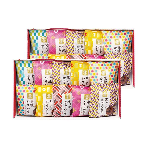 かりんとう詰合せ