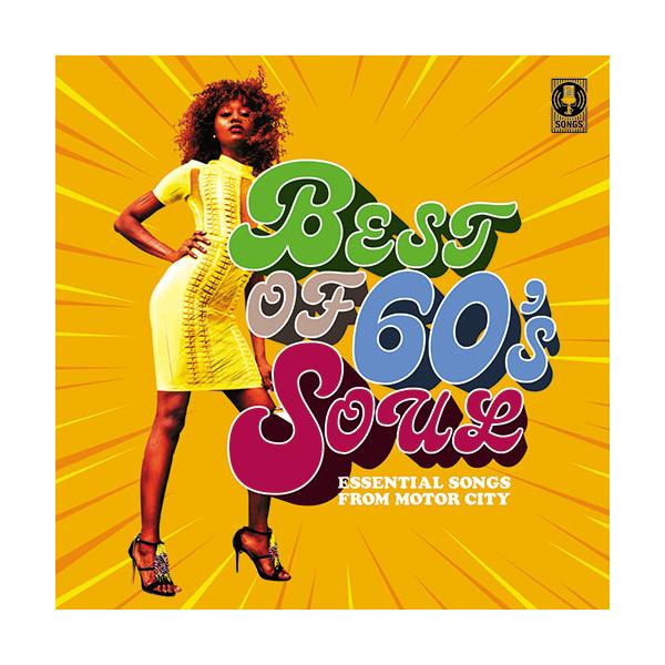 ソウルミュージック必聴傑作選! ヒット曲量産のモータウンサウンド特集! 洋楽,オールディーズ,CD,ソウル