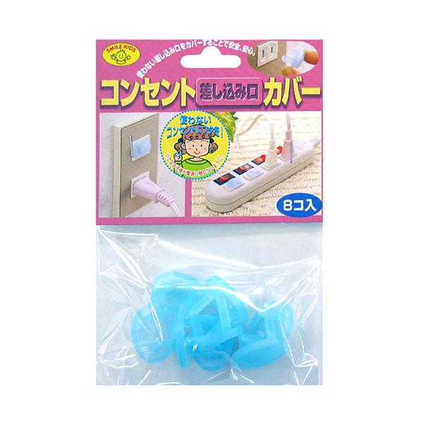 ホコリや湿気によるコンセント火災を防ぎます!