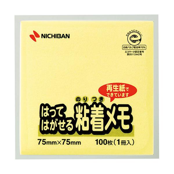 種類も豊富で使いやすい、貼ってはがせるポイントメモの再生紙タイプ。資源の再利用・省資源を考えた、古紙パルプ配合率70%のエコマーク取得品です。 付箋,ふせん,メモ
