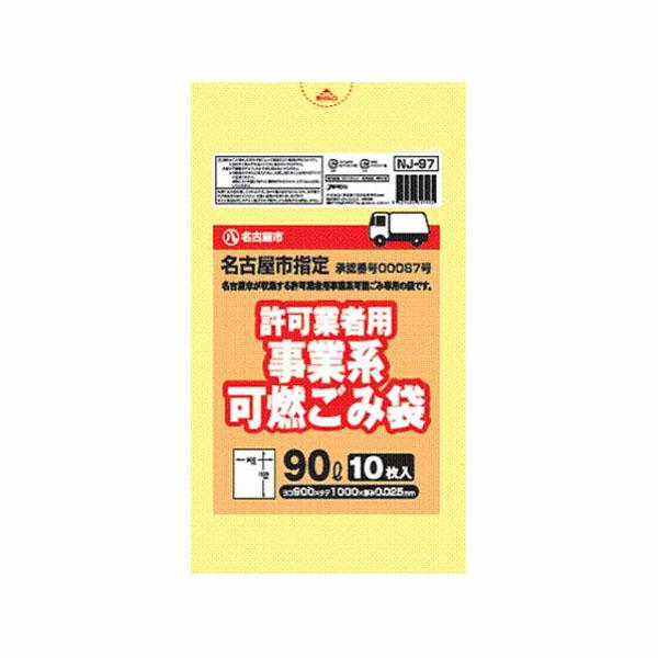 【JANコード】4521684211972【商品仕様】HDPE＋META【サイズ】商品サイズ：厚み0．025×ヨコ900×タテ1000mmカラー：黄半透明【メーカ】ジャパックス