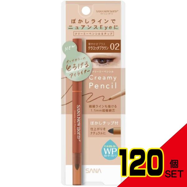 【JANコード】4964596700934【商品仕様】【表示成分】シクロペンタシロキサン、トリメチルシロキシケイ酸、ポリエチレン、ジフェニルシロキシフェニルトリメチコン、キャンデリラロウ炭化水素、脂肪酸（Ｃ１８−３６）グリコール、ヒアルロン...