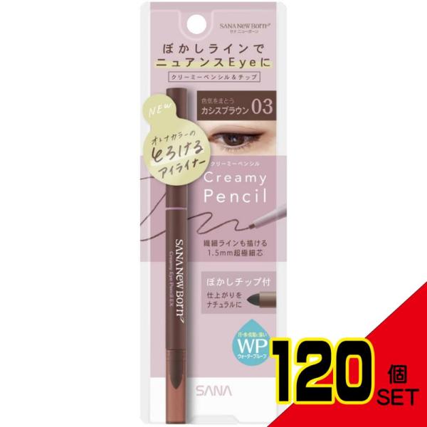 【JANコード】4964596700941【商品仕様】【表示成分】シクロペンタシロキサン、トリメチルシロキシケイ酸、ポリエチレン、ジフェニルシロキシフェニルトリメチコン、キャンデリラロウ炭化水素、脂肪酸（Ｃ１８−３６）グリコール、ヒアルロン...