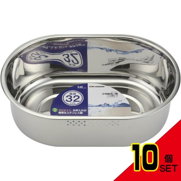 【JANコード】4901601459012【商品仕様】【表示成分】本体＝ステンレススチール、脚＝合成ゴム【注意事項】本来の目的以外に使用しないでください。【使用上の注意】本来の目的以外に使用しないでください。【保管保存方法】乳幼児の手が届か...