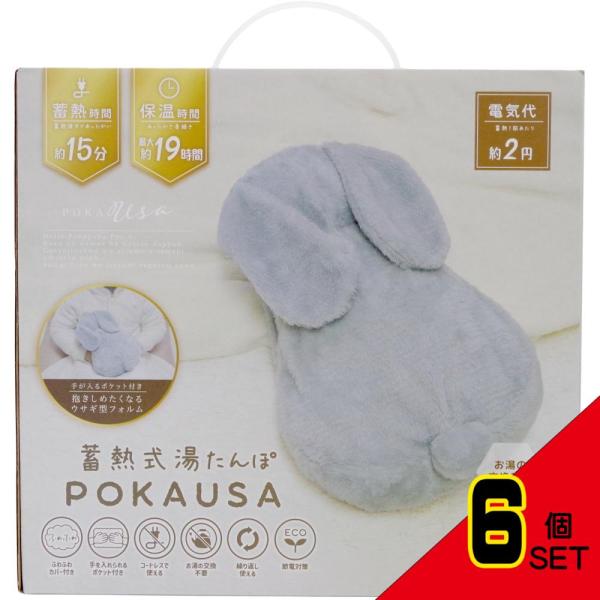 【JANコード】4571621446349【商品仕様】【表示成分】本体：ポリエステル・ABS・PVC￥n本体内液：水￥nカバー：ポリエステル￥n電源コード：ABS・PP【注意事項】●蓄熱後、本体は非常に熱くなります。必ず付属のカバーを着けた...