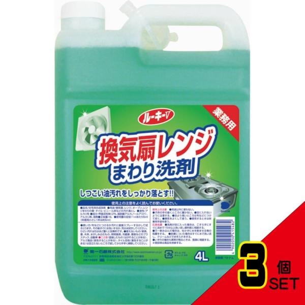 【JANコード】4902050415482【商品仕様】【成分】界面活性剤(2%、脂肪酸アルカノールアミド)、アルカリ剤、溶剤【注意事項】●用途以外に使わない。●子供の手の届く所に置かない。●目に入れないように注意する。●目より高いところは布...