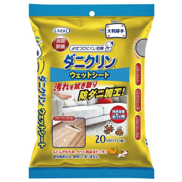 【JANコード】4968909033443【商品仕様】【表示成分】主成分：脂肪族系カルボン酸エステル・除菌(イソプロピルメチルフェノール）【注意事項】●用途以外に使用しない。￥n●人体には使用しない。￥n●荒れ性の方や皮膚の弱い方は炊事用手...