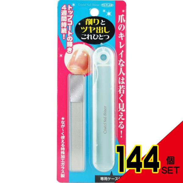 【JANコード】4949176054669【商品仕様】【表示成分】特殊加工ガラス(本体)/PP(ケース)【注意事項】・破損の恐れがありますので本製品を曲げるなど強い力を加えたりしないでください。万一破損した場合はすぐに使用を中止してください...