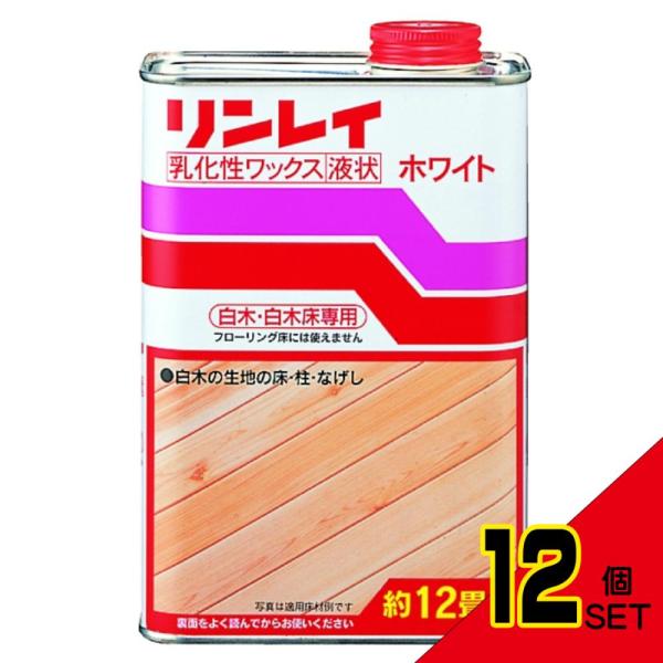 【JANコード】4903339152210【商品仕様】【表示成分】ろう、有機溶剤、水【注意事項】必ずビニール製手袋を着用する子供の手が届く所に置かない万一飲み込んだ場合には、吐かせずに、すぐ医師の診察を受けてください目に入った場合は、すぐに...