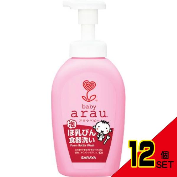 【JANコード】4973512258190【メーカ】サラヤ【生産地】日本