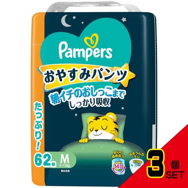 【JANコード】4987176333469【注意事項】【保管保存方法】高温多湿・直接日光の当たる場所・温度変化の大きい場所を避け、子供の手の届かないところに保管する【メーカ】Ｐ＆Ｇ【生産地】日本