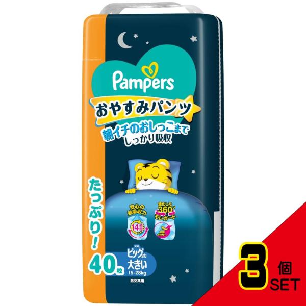 【JANコード】4987176333452【注意事項】【保管保存方法】高温多湿・直接日光の当たる場所・温度変化の大きい場所を避け、子供の手の届かないところに保管する【メーカ】Ｐ＆Ｇ【生産地】日本