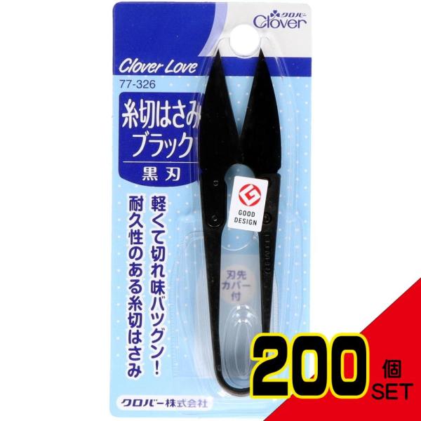 【JANコード】4901316773267【商品仕様】【材質・素材】刃部：刃物鋼柄部：ガラス繊維強化樹脂サック：オレフィン系樹脂【注意事項】【問合せ先】〒537-0025大阪市東成区中道3−15−5 クロバー株式会社　お客様係　宛　 電話番...