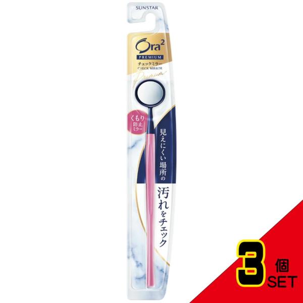 【JANコード】4901616218000【メーカ】サンスター【生産地】日本