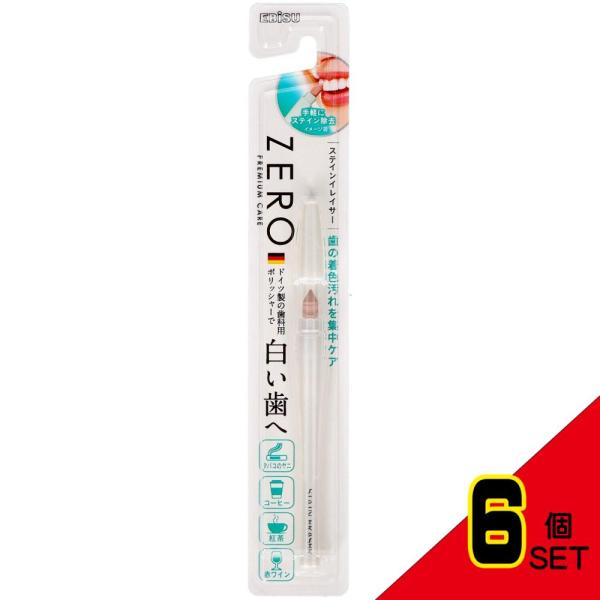 【JANコード】4901221847503【商品仕様】【表示成分】柄・キャップの材質：ポリプロピレンポリッシャーの材質：シリコン【注意事項】力を入れすぎるとポリッシャーが折れたり、歯や歯ぐきを傷付けたりするおそれがあります。ポリッシャーが折...