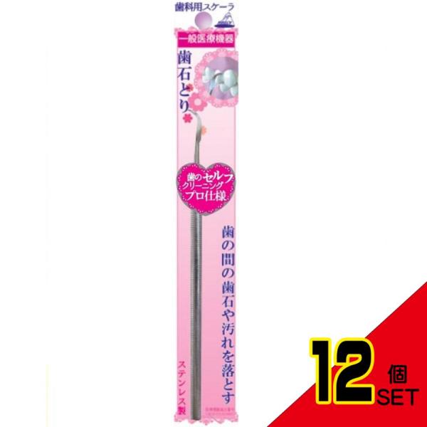【JANコード】4544434511047【商品区分】一般医療機器【注意事項】【使用方法用途など】歯の間の汚れに刃先をあて、少しずつ汚れをかき出していきます。【メーカ】アヌシ【生産地】パキスタン